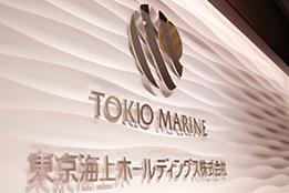 Tokio Marine Holdings completes Pure Group acquisition | News ...